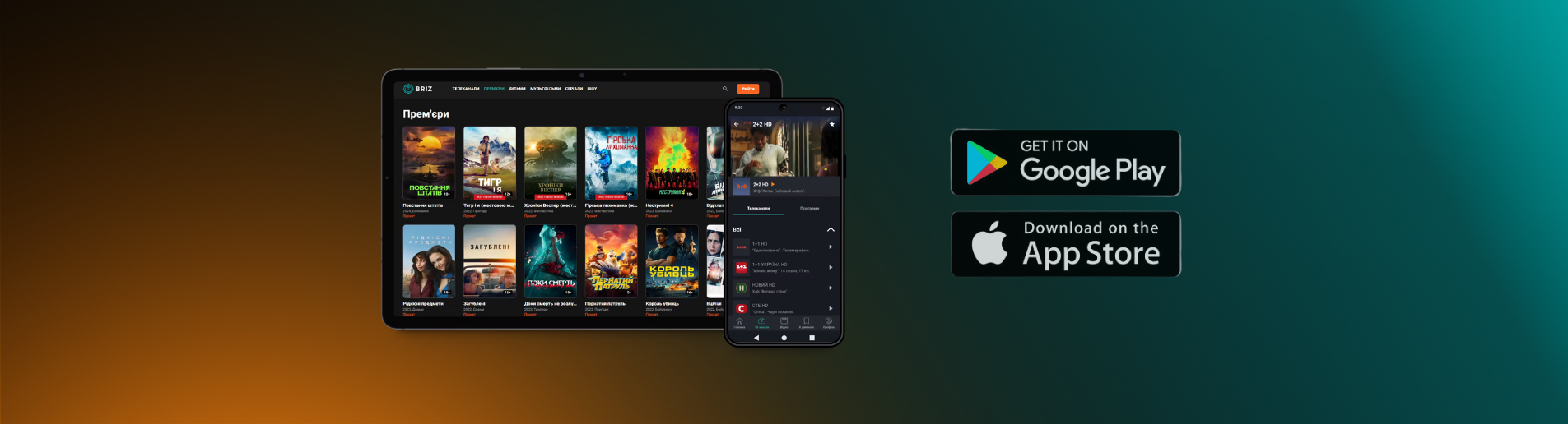 Home Cinema 🏠: Best Online TV and Streaming Platforms in Ukraine 🎞️